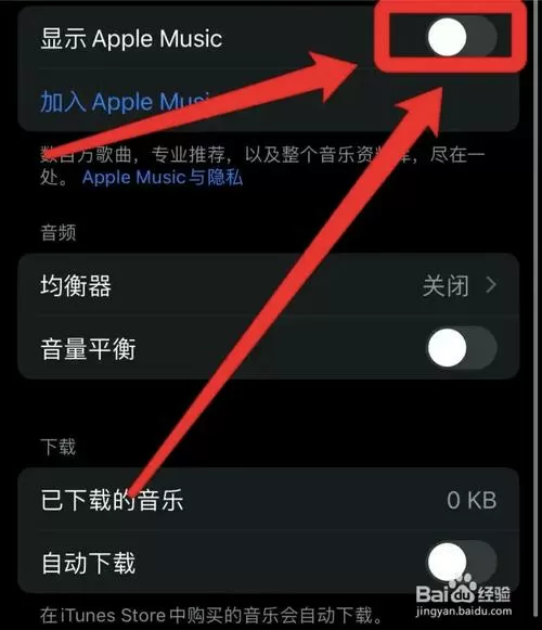 锁屏播放器怎么关闭图标