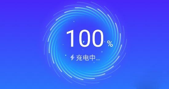 超强省电大师正版官网