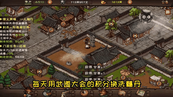 烟雨江湖杭州支线任务怎么做