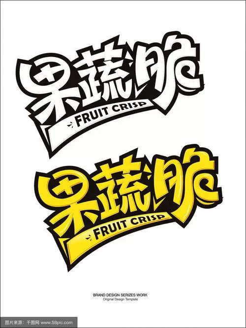 糖度26的脆皮甜瓜种子截图