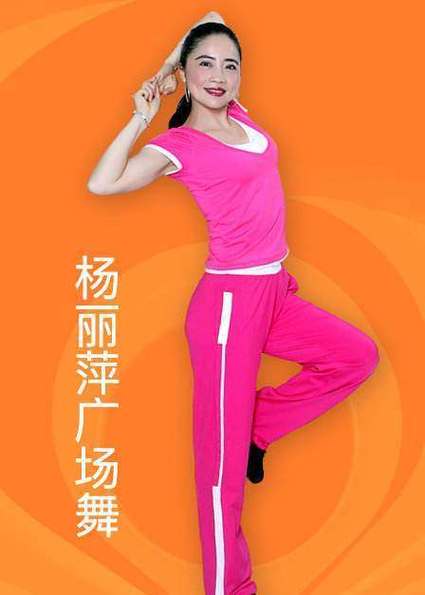 杨丽萍糖豆广场舞图标