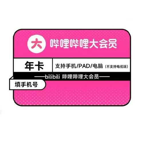 哩卡哩卡账号大全图标