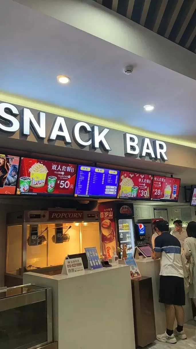 snackbar什么意思中文翻译截图