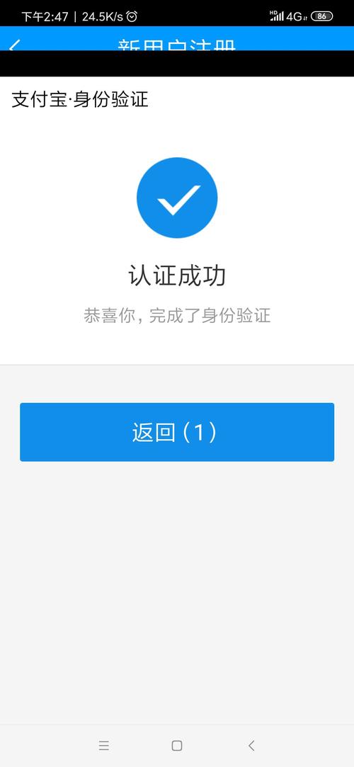 我发668登录截图