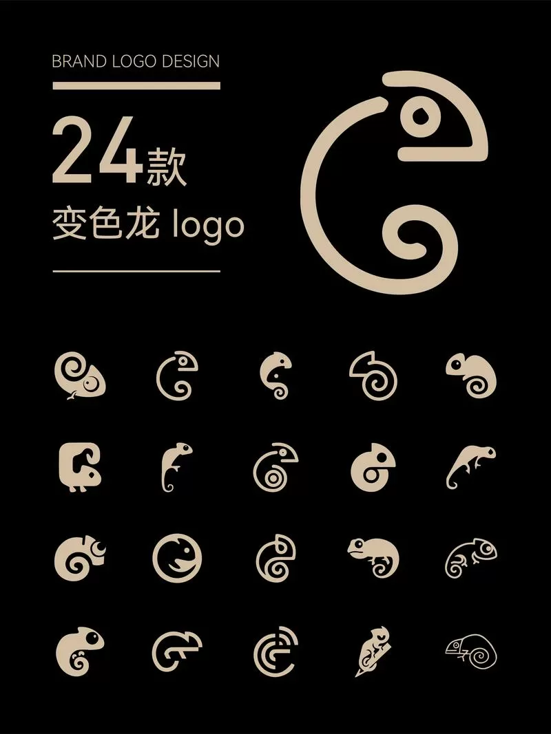 变色龙7软件使用教程图标