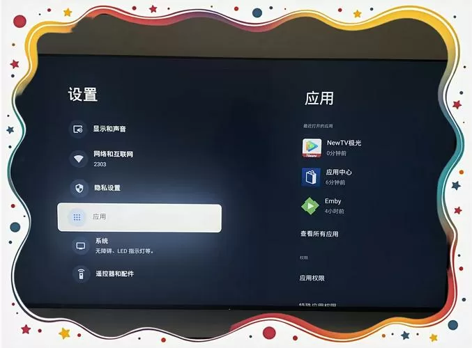 家里电视网速慢怎么办