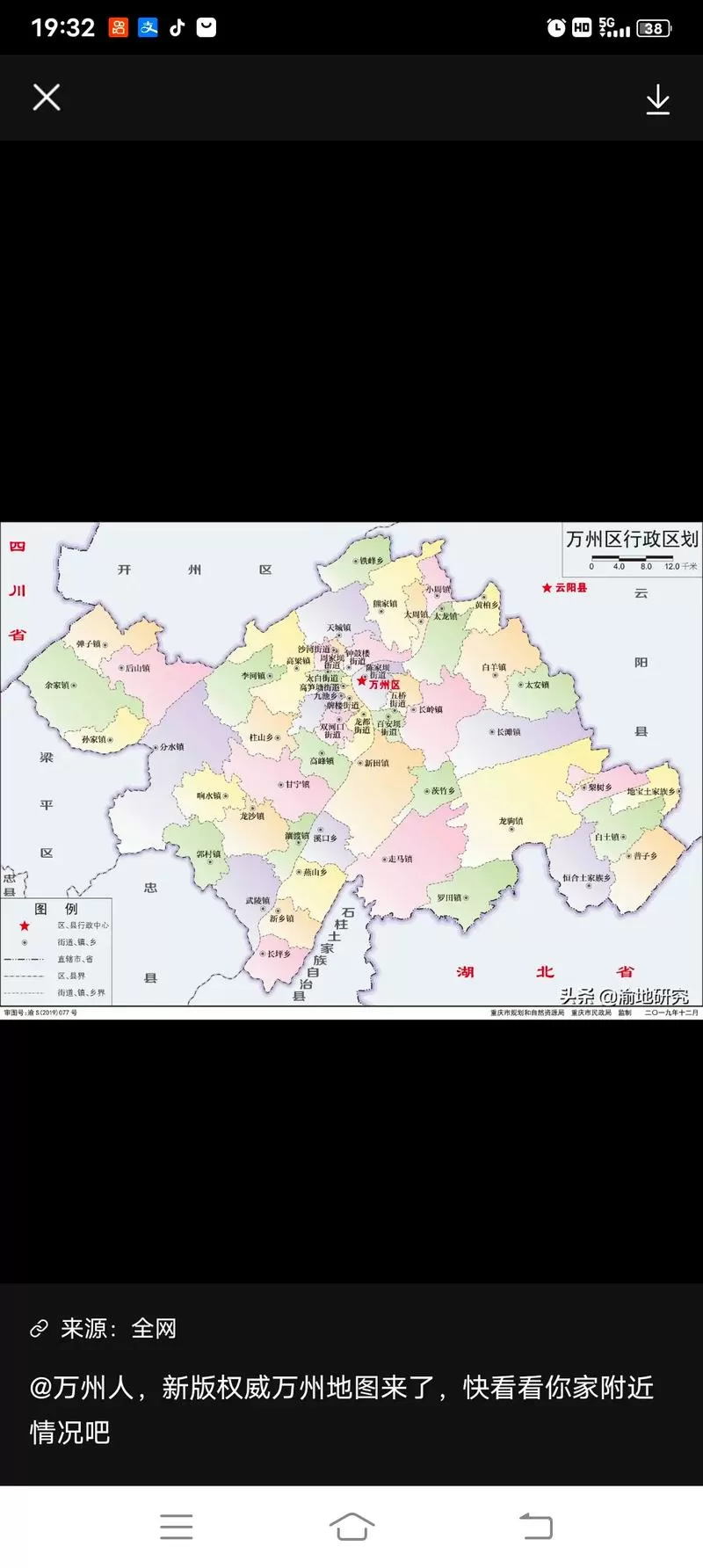 珙县行政区划图图标