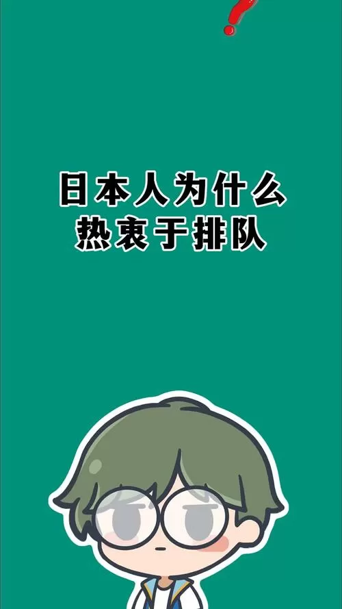 日本动漫人物介绍大全图标