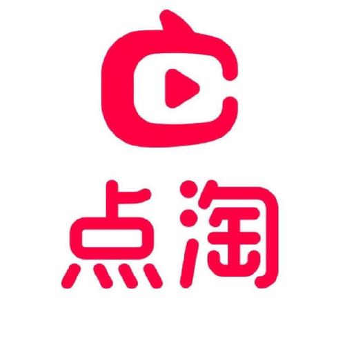 免费下载点淘app截图