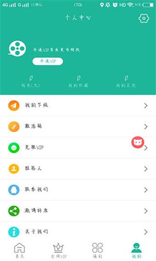 老鸭窝手机版第一区图标