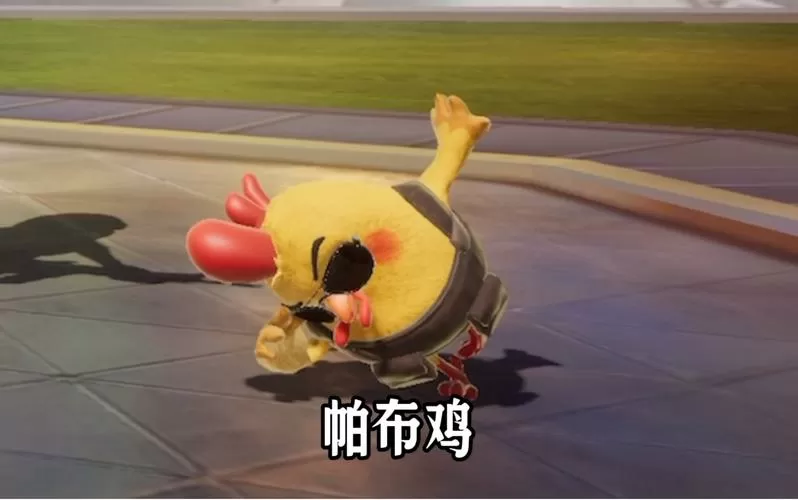 帕布鸡pubg官方正版截图