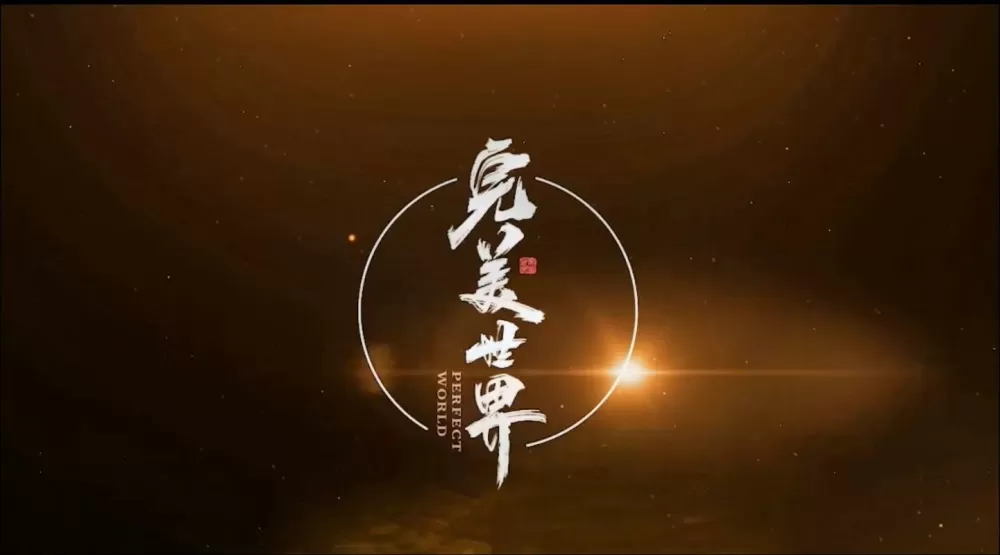 完美世界无极世界图标