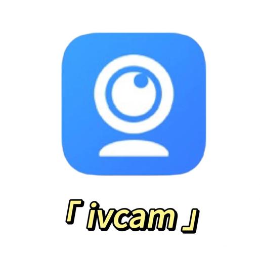 ivcam连接不上图标