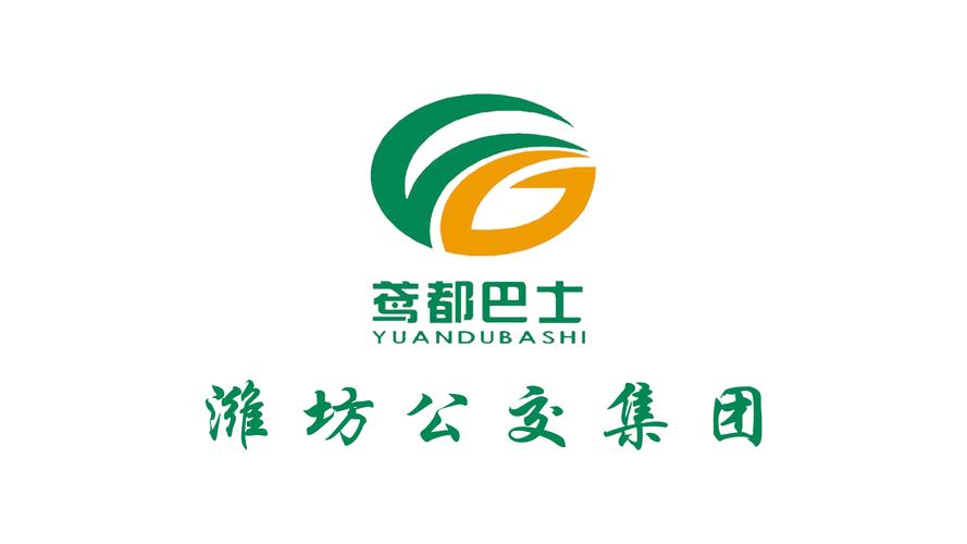 潍坊实时公交在线查询图标