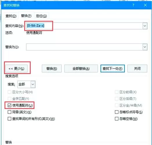 word2003版本过低怎么升级图标
