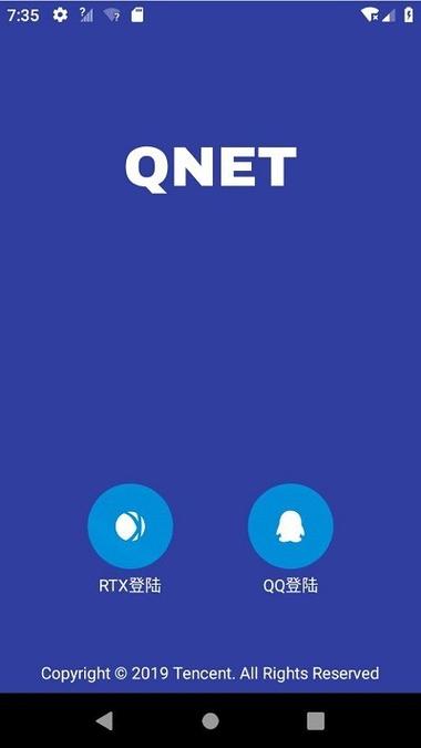 Qnet2.1.5版本