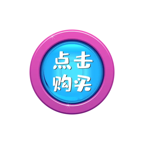 i站链接是什么图标