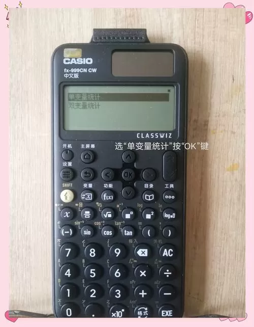 超级计算器旧版