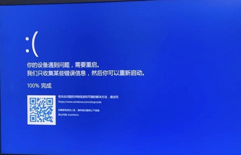 戴尔电脑熄屏后不能唤醒图标