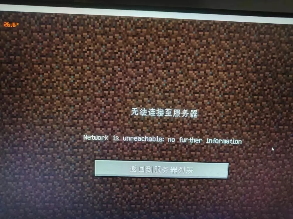 电脑我的世界安装不了