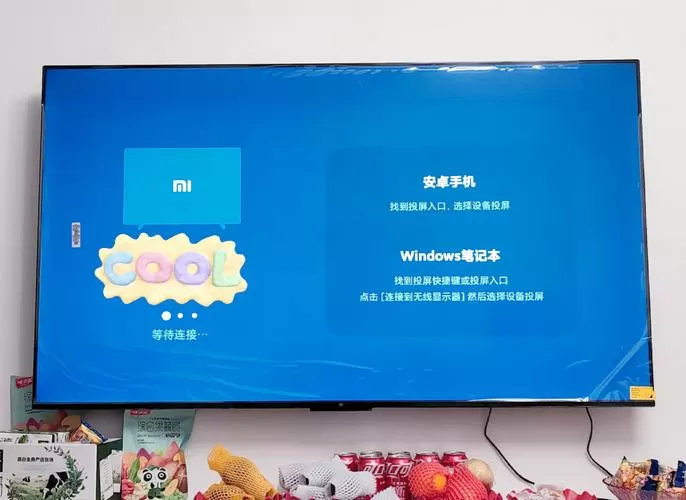 小米电视投屏正在接收数据截图
