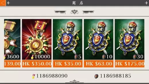 欧陆战争4无限资源内购无限金币满级版图标