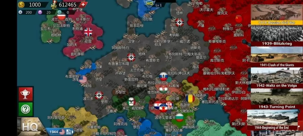 世界征服者4帝国mod超大地图