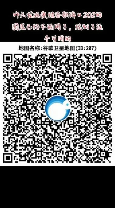 goov二维码图片图标