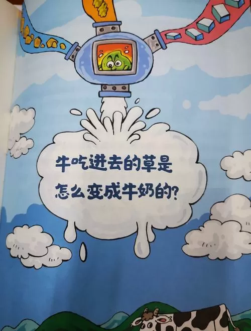 奶牛app怎么下载图标