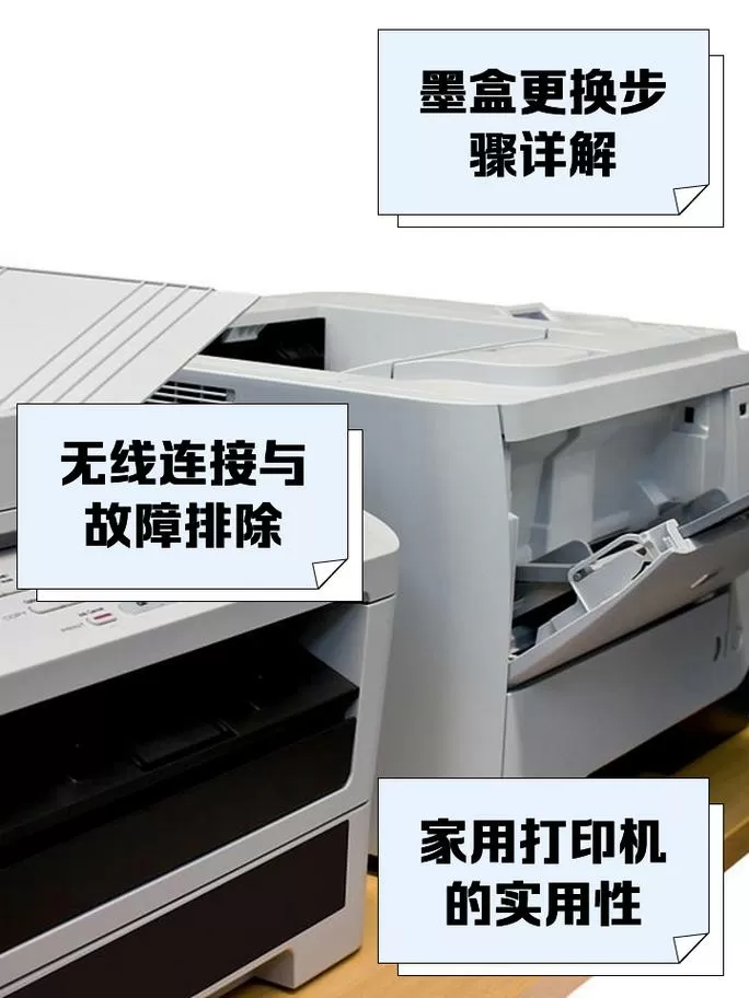 hp2700打印机使用方法图解图标