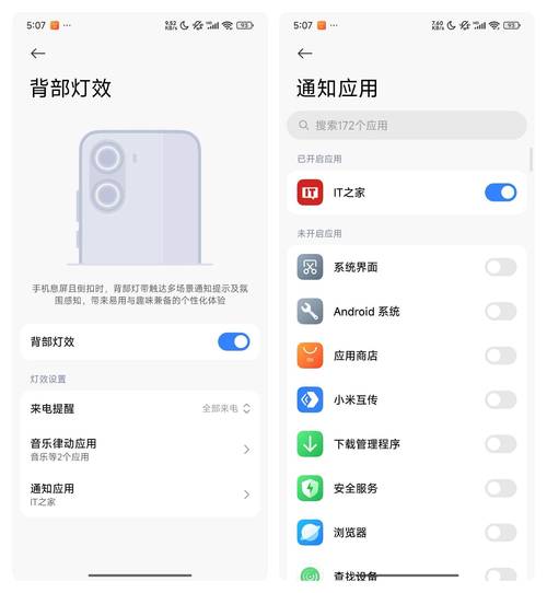 红米4虚拟按键怎么设置图标