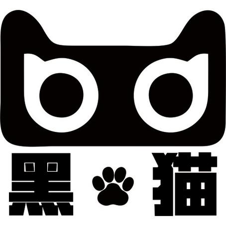 首页 - 黑猫搜索图标