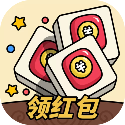 消方块红包版图标