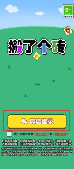 搬砖啦app官方下载图标