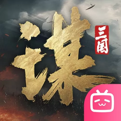 谋将三国图标