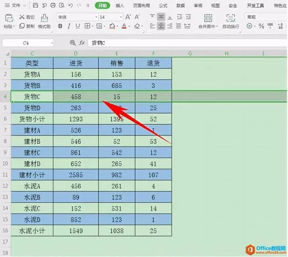 表格不够用怎么往下拉添加表格图标