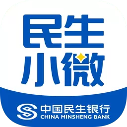 小微平台官方网站app下载截图