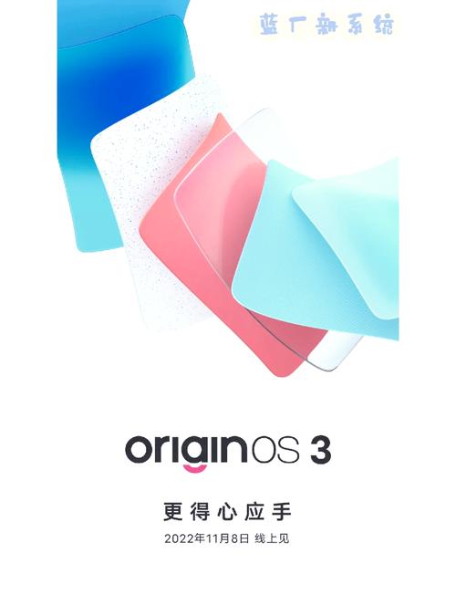 vivo系统升级文件路径截图