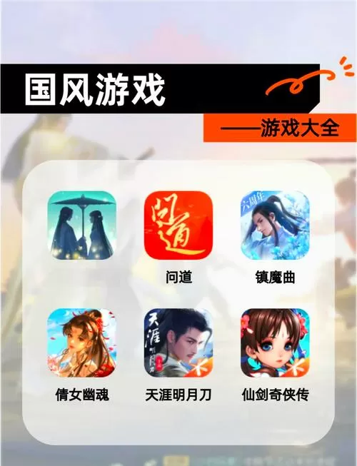 国风slg汉化安卓游戏大全