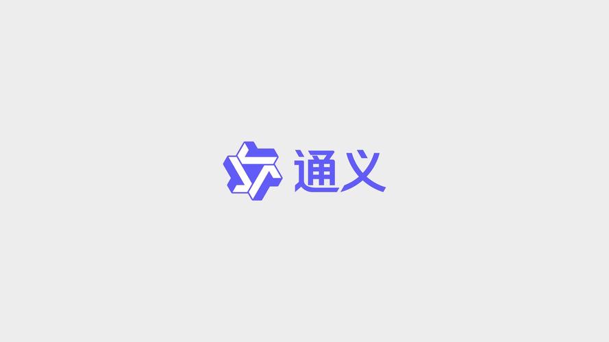 通义ppt创作网页版截图