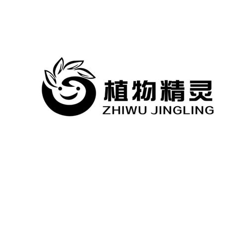 植物精灵(中文版)图标