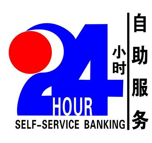 24小时自助打印图标