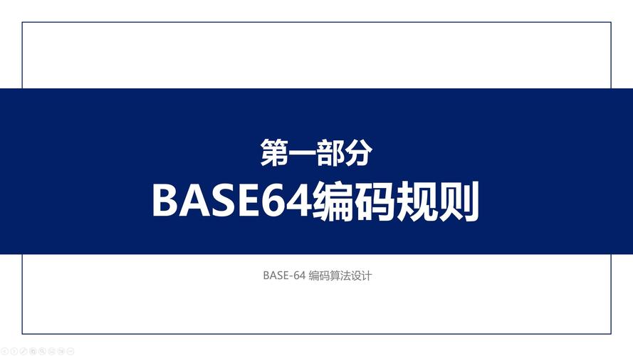 《编码》电子版图标
