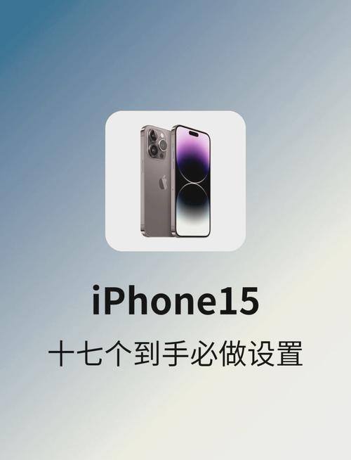苹果15有哪些独特的功能