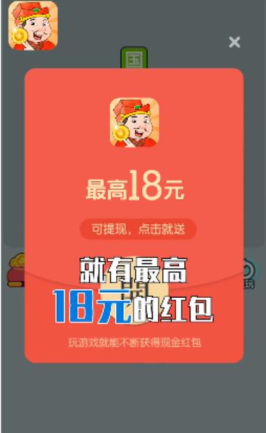 OO7开心答人金牛版图标