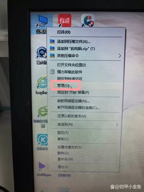 电脑的usb口突然全没反应了图标