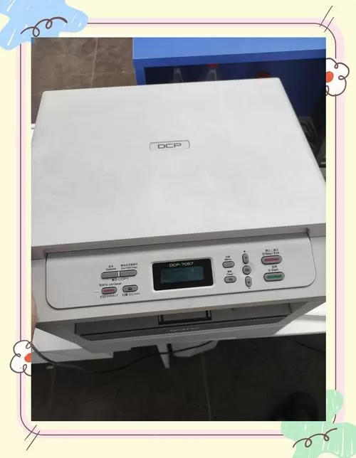 brotherdcp7057打印机怎么连电脑截图