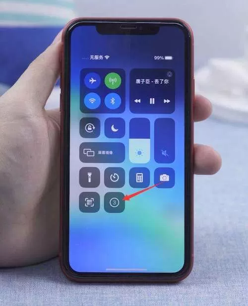 苹果ios14充电提示音音频图标