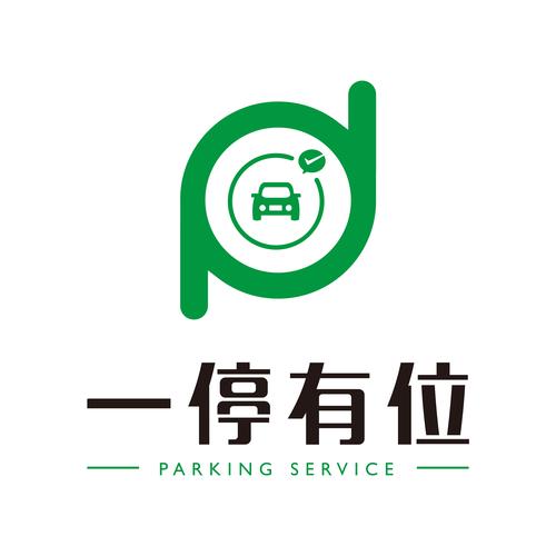 静态停车公司图标