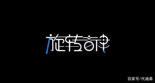 rotaeno旋转音律官网图标